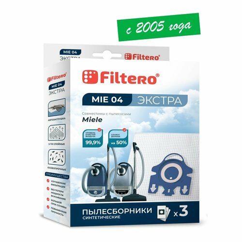 Мешки-пылесборники Filtero MIE 04 Экстра, для пылесосов Miele, синтетические, 3 шт.