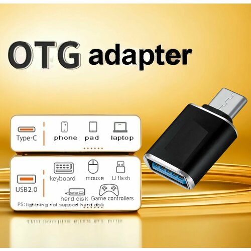 Переходник черный USB 3.0 на Type-C, Адаптер OTG USB-A 3.0 гнездо на Type-C штекер Premium Prime Store R70