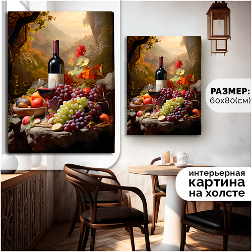 Картина интерьерная на холсте вино натюрморт (пейзаж, еда, алкоголь, картина маслом) - 5 В 80x60