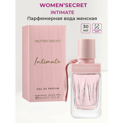 Парфюмерная вода женская Women Secret Intimate,100 мл Вумен секрет женские духи ароматы для женщин