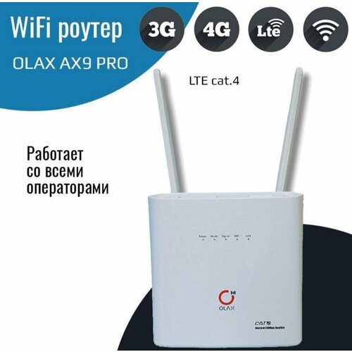 WiFi роутер Olax ax9pro маршрутизатор sim-модем imei TTL без акб