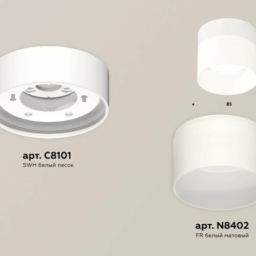 Комплект накладного светильника с акрилом XS8101016 SWH/FR белый песок/белый матовый GX53 (C8101, N8402)