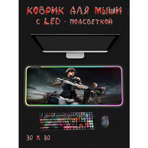 Игровой коврик для мыши с LED-подсветкой девушка