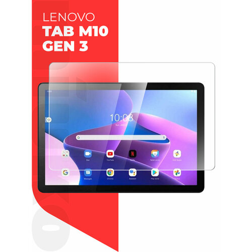 Защитное стекло для Lenovo Tab M10 Gen 3 TB328 (Леново Таб М10 Ген 3 ТВ328) на Экран, (гибридное: пленка+стекловолокно), прозрачное Hybrid Glass, Miuko