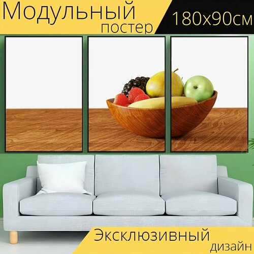 Модульный постер "Фрукты, банан, яблоко" 180 x 90 см. для интерьера