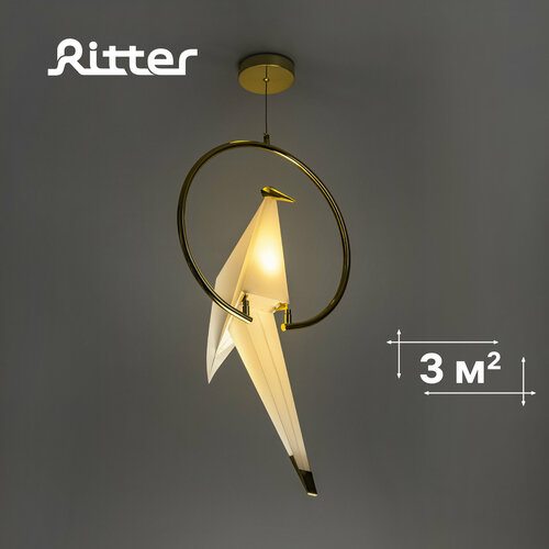 Светильник подвесной светодиодный декоративный Ritter BIRDIE, цвет золото/белый, 51603 7