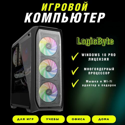 Системный блок (Игровой компьютер на Intel Core i5 13600kf / 8 ГБ / SSD 240 GB / HDD 1000 GB / GTX 1660 SUPER 6GB / 600w )