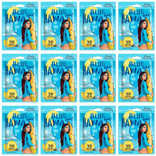 Funny Organix Маска для лица 3D Blue Hawaii 23г, 12 уп.