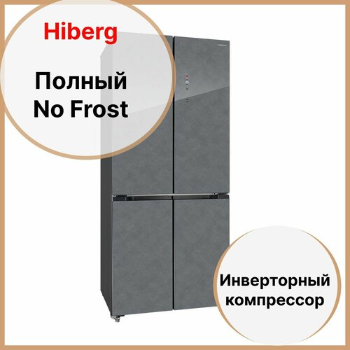 Холодильник HIBERG RFQ-600DX NFGC, с возможностью встраивания, Invertor motor А++, Цветной дисплей, Metal Cooling, Total NO FROST, Multi Air Flow, 37Дб, ящик с индивидуальной зоной охлаждения, стекло холодный мрамор