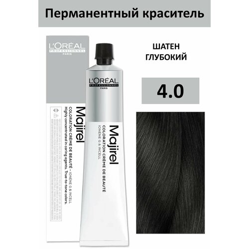 L'Oreal Professionnel Majirel Крем-краска 4/0 шатен глубокий 50мл