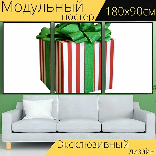 Модульный постер "Подарочная коробка, рождество, украсить" 180 x 90 см. для интерьера