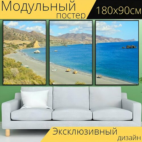 Модульный постер "Греция, крит, пейзаж" 180 x 90 см. для интерьера
