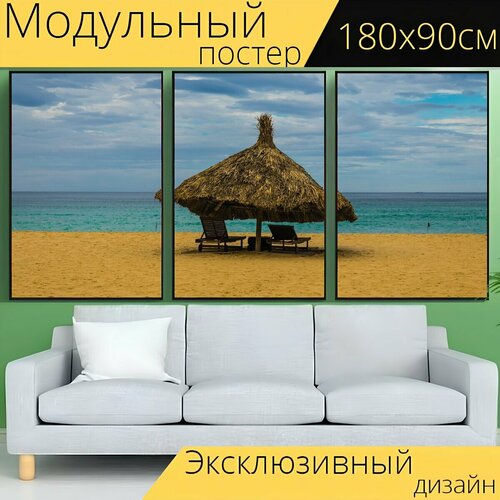 Модульный постер "Пляж, серенити, отдых" 180 x 90 см. для интерьера