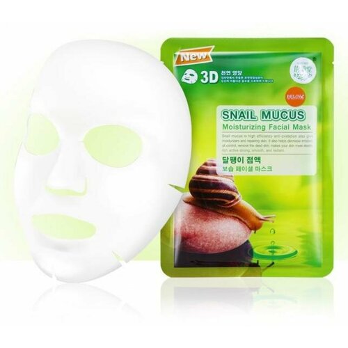 SNAIL MUCUS Moisturizing Facial Mask 3D, Belov (Увлажняющая тканевая маска для лица с муцином улитки), 38 мл.