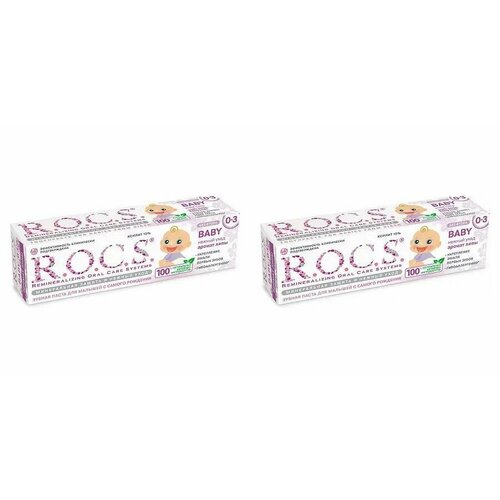 R.O.C.S. Зубная паста для малышей Аромат липа, 45 грамм,2 штуки.