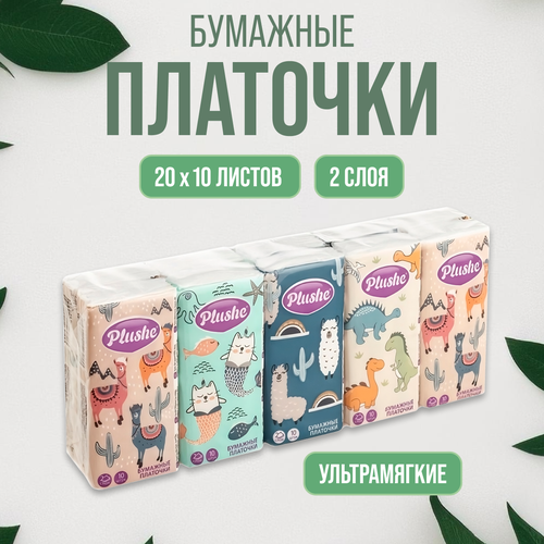 Платочки бумажные Plushe 20 уп по 10 л