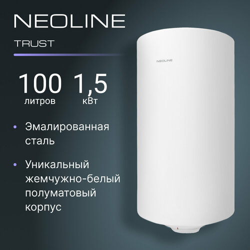 Водонагреватель NEOLINE NWH 100 Trust