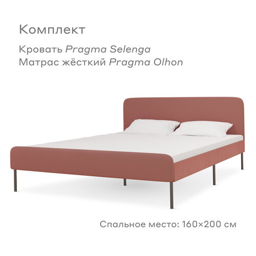 Кровать Pragma Selenga/Olhon с жестким матрасом, размер (ДхШ): 206х164 см, спальное место (ДхШ): 200х160 см, обивка: велюр, с матрасом, цвет: пыльно-розовый