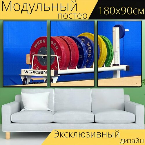 Модульный постер "Тяжелая атлетика, весы, спорт" 180 x 90 см. для интерьера