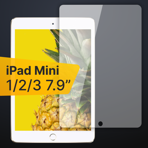 Противоударное стекло на планшет Apple iPad Mini 1, 2 и 3, 7.9" / Защитное стекло с олеофобным покрытием для планшета Эпл Айпад Мини 1, 2 и 3, 7.9