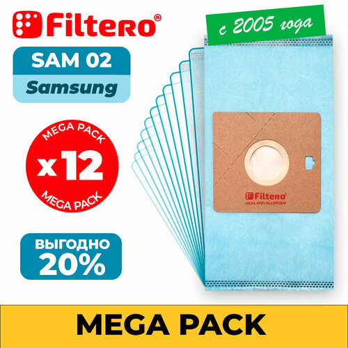 Мешки-пылесборники Filtero SAM 02 Mega Pack экстра Anti-Allergen, 12 штук