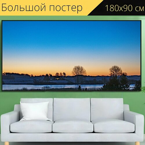 Большой постер "Восход солнца, синее небо, пейзаж" 180 x 90 см. для интерьера