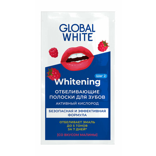 GLOBAL WHITE Полоски для зубов отбеливающие Малина, 2 г