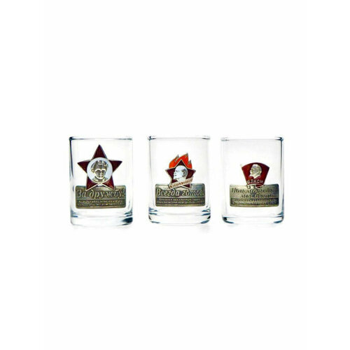 Подарочный набор 3 стопки для водки Октябрёнок Пионер Комсомолец с эмалью в футляре