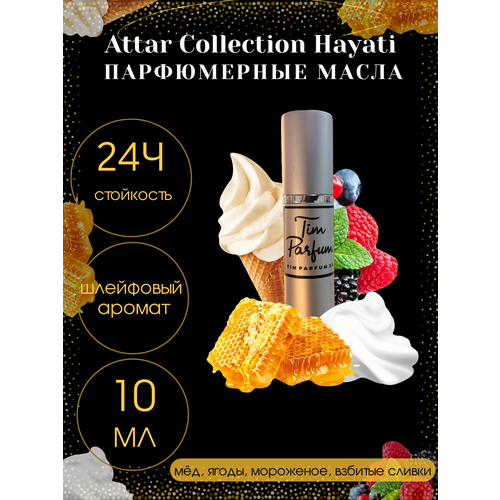 Масленые духи Tim Parfum Collection Hayati, женский аромат, 10мл