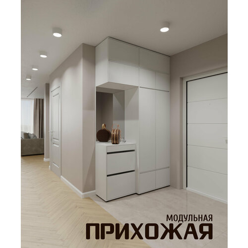 Комплект прихожей "BOSA" К1А с антресолью ЛДСП