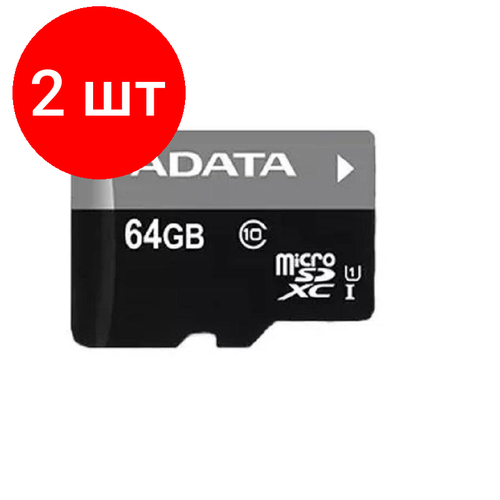 Комплект 2 штук, Карта памяти A-DATA MICROSDXC, 64GB, AUSDX64GUICL10-RA1