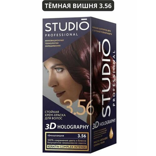 Краска для волос 3D HOLOGRAPHY 3.56 темн вишня 50/50/15