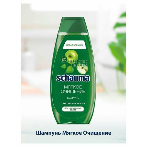 Schauma, Шампунь Крапива & Яблоко, для нормальных волос, 400 мл