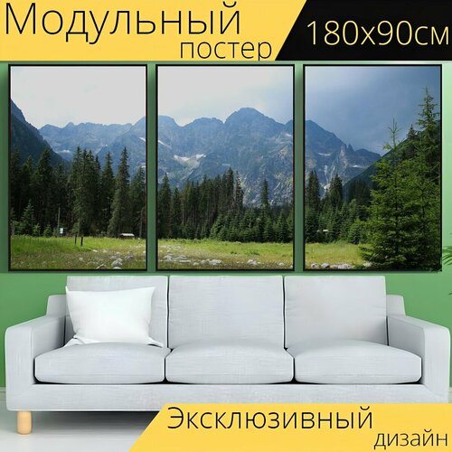 Модульный постер "Татры, горы, пейзаж" 180 x 90 см. для интерьера