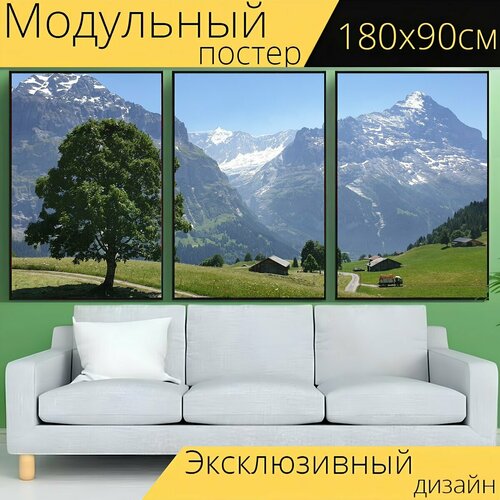Модульный постер "Швейцарский, швейцария, первый" 180 x 90 см. для интерьера