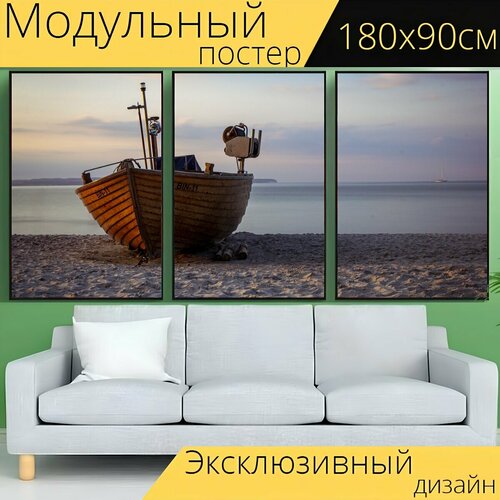 Модульный постер "Лодка, судно, песок" 180 x 90 см. для интерьера