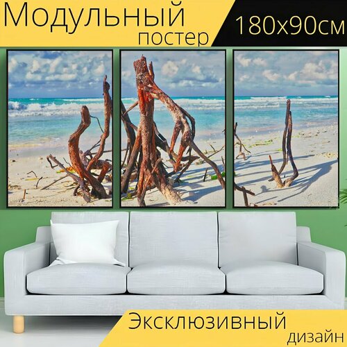 Модульный постер "Пляж, куба, варадеро" 180 x 90 см. для интерьера