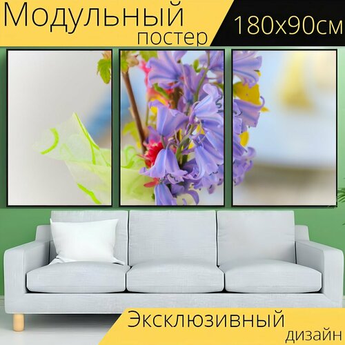Модульный постер "Букет, цветы, весна" 180 x 90 см. для интерьера