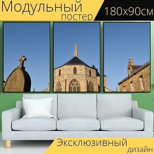 Модульный постер "Церковь, архитектура, памятник" 180 x 90 см. для интерьера