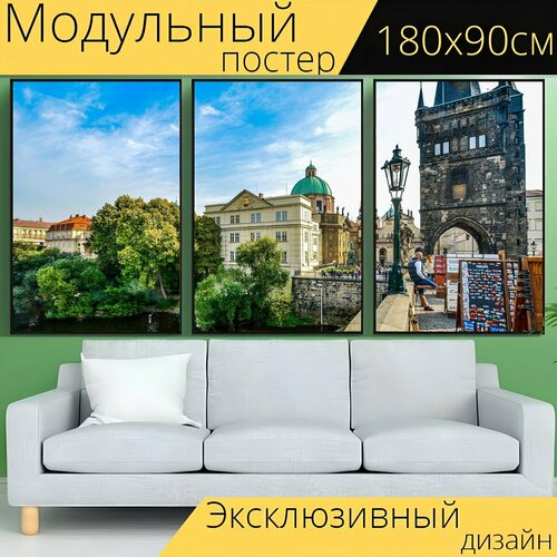 Модульный постер "Прага, чарльз, мост" 180 x 90 см. для интерьера