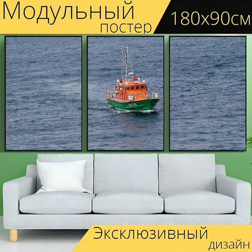 Модульный постер "Спасти бриттани, лодка, море" 180 x 90 см. для интерьера