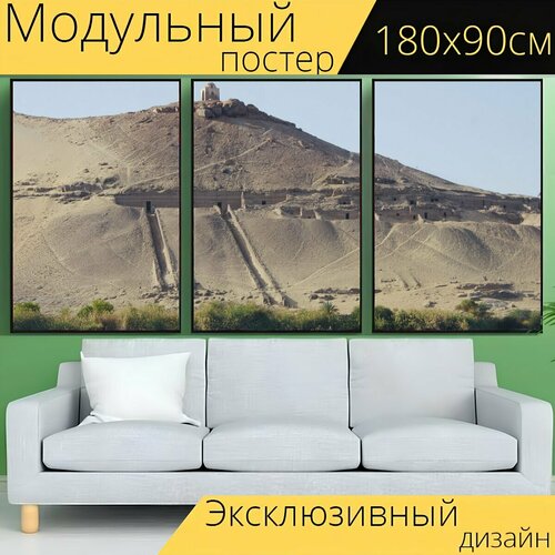 Модульный постер "Храм, руины, пустыня" 180 x 90 см. для интерьера