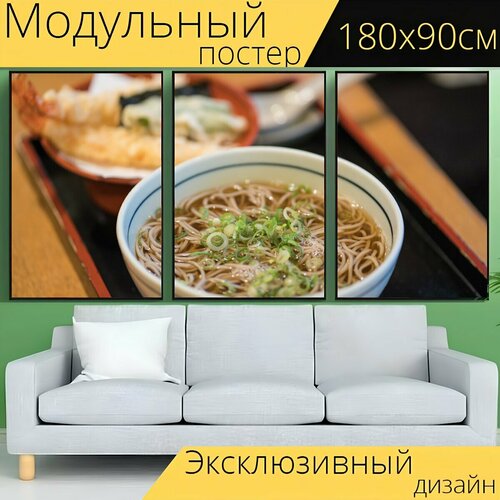 Модульный постер "Еда, лапша, углеводы" 180 x 90 см. для интерьера