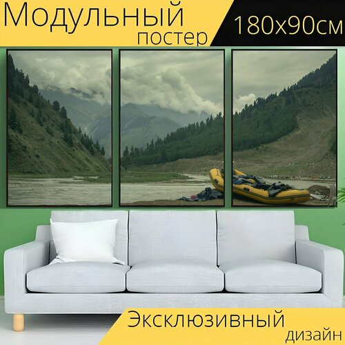 Модульный постер "Лодка, река, горы" 180 x 90 см. для интерьера