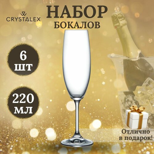 Бокалы для шампанского Crystalex Лара 6 шт 220 мл