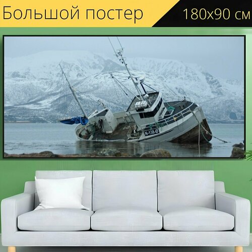 Большой постер "Лодка, кораблекрушение, холодный" 180 x 90 см. для интерьера
