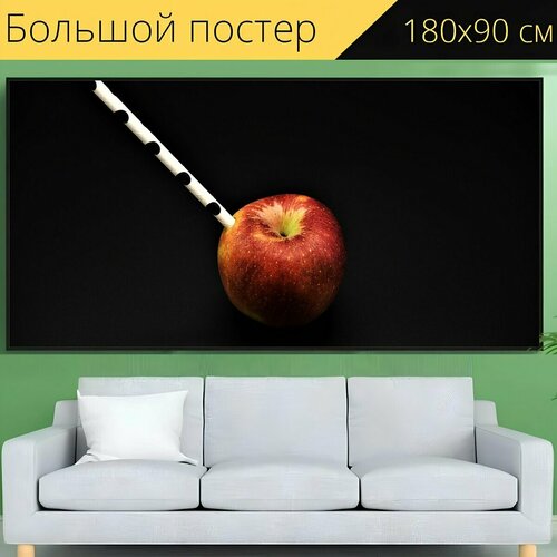 Большой постер "Пить соломы, яблоко, фрукты" 180 x 90 см. для интерьера