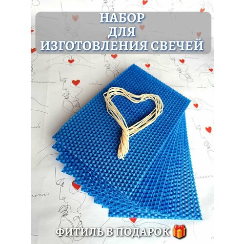 Свечи твой выбор