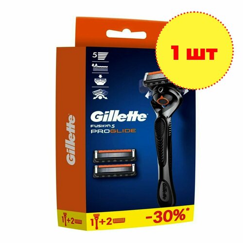 Набор Станок Gillette FUSION PROGLIDE Flexball+1 кассета +2 см кас 1 шт