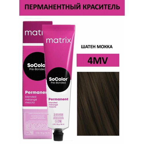 Matrix SoColor крем краска для волос 4MV шатен мокка 90мл